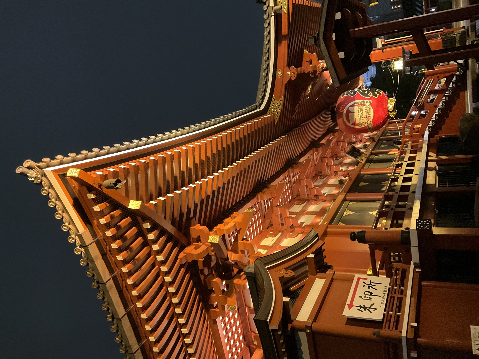 Simply Japan by Explore! with 119 Tour Reviews (Code: QJS) - TourRadar