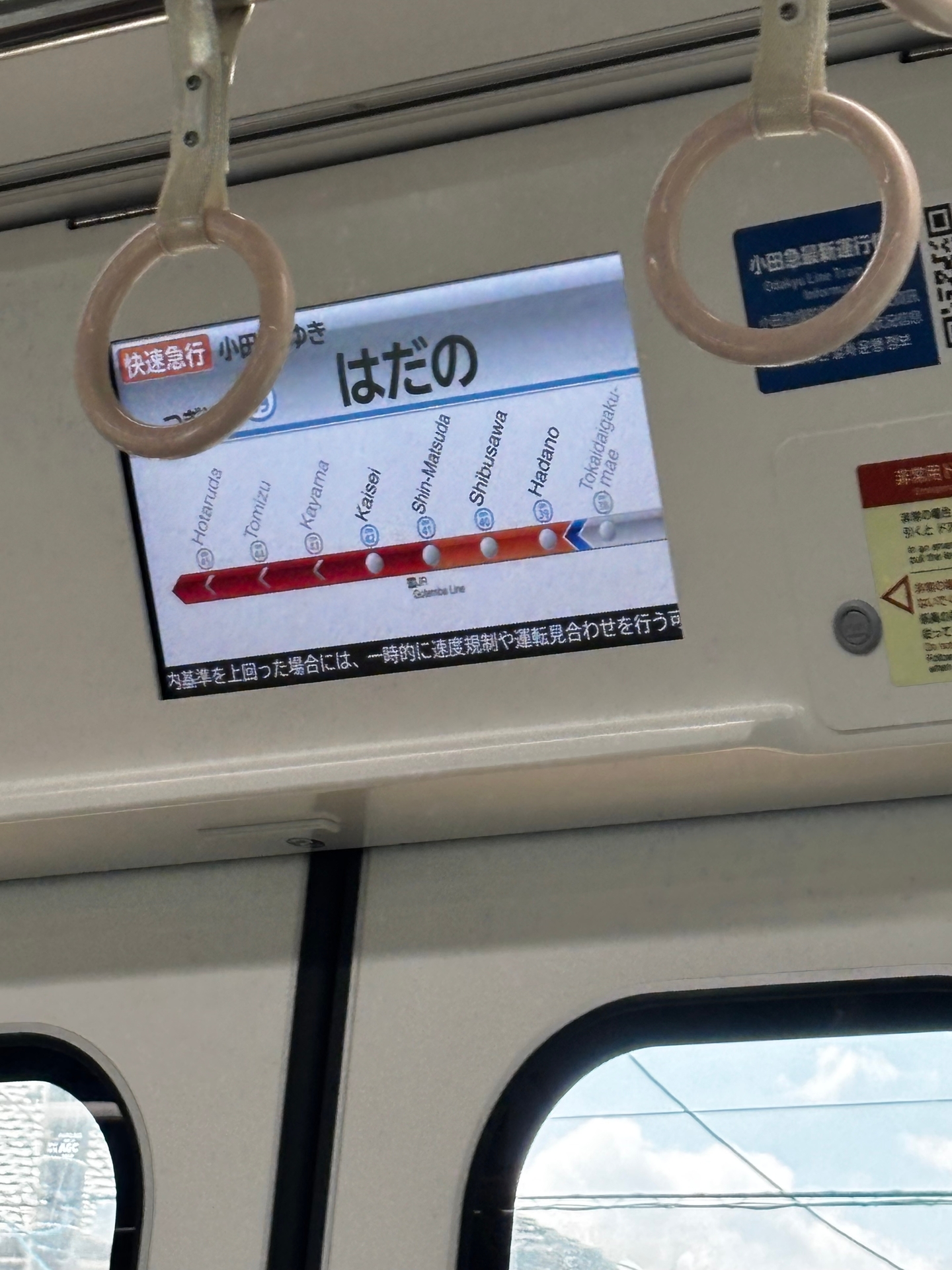 9 Day Independent Japan by Vio Travel with 6 Tour Reviews (Code ...