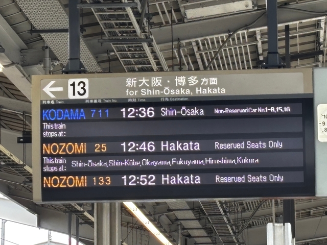 9 Day Independent Japan by Vio Travel with 6 Tour Reviews (Code ...